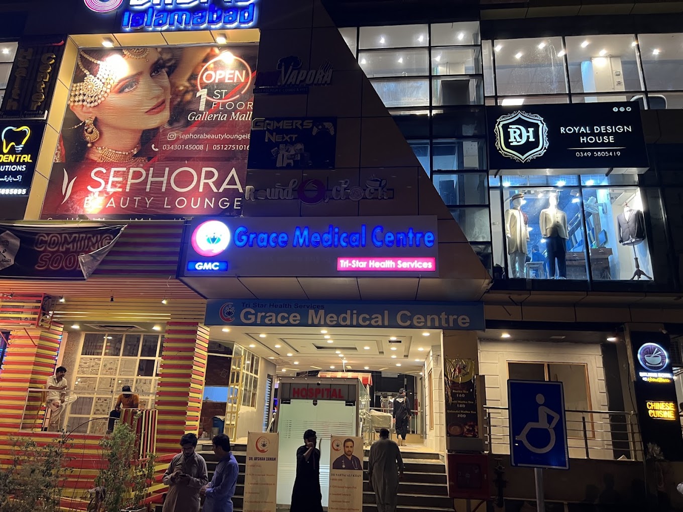 Grace Medical Centre - Islamabad Business Directory