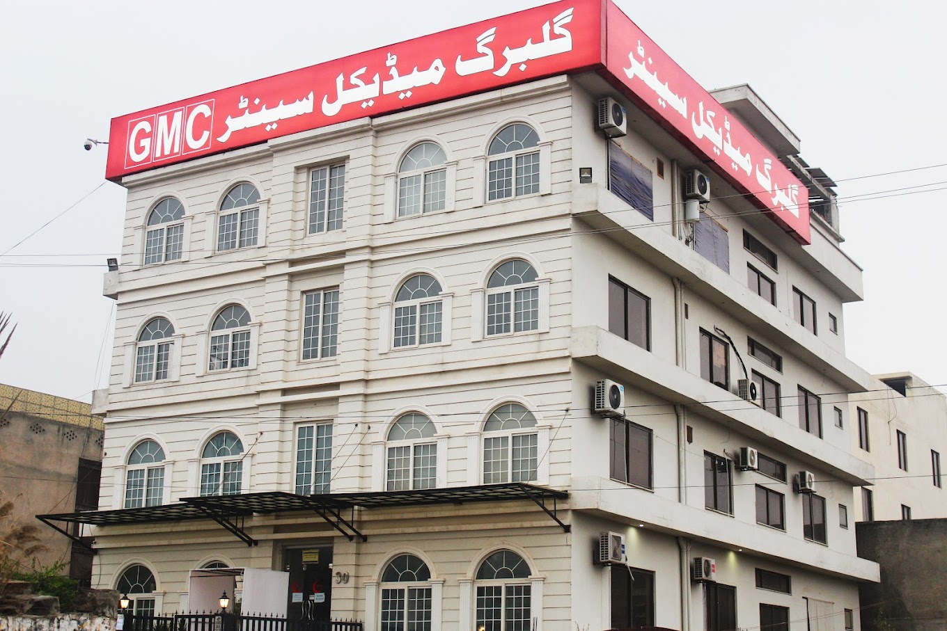 Gulberg Medical Center - Islamabad Business Directory